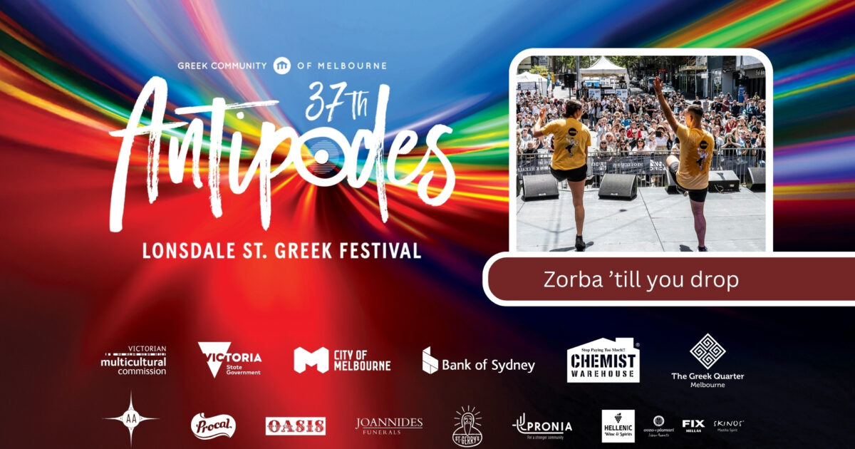 Zorba 'till you drop - Live streaming | Greek Community of Melbourne