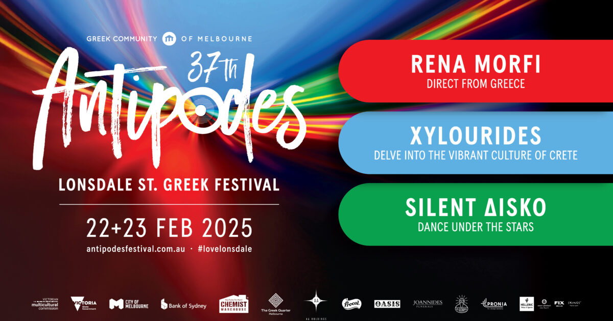37th Antipodes Festival Live streaming | Greek Community of Melbourne