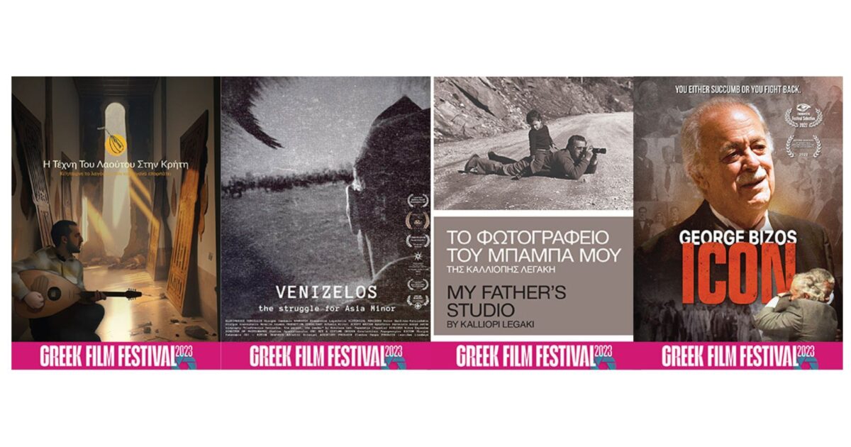 Exciting Documentaries at GFF 2023 | Greek Community of Melbourne