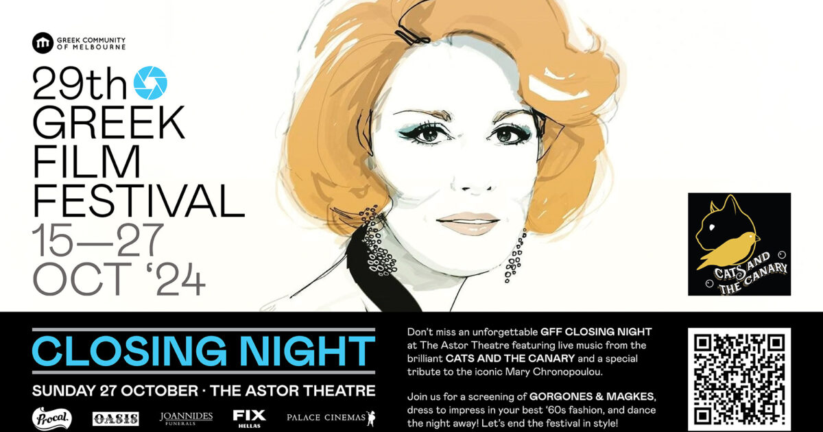 Gearing up for a spectacular Closing Night | Greek Community of Melbourne