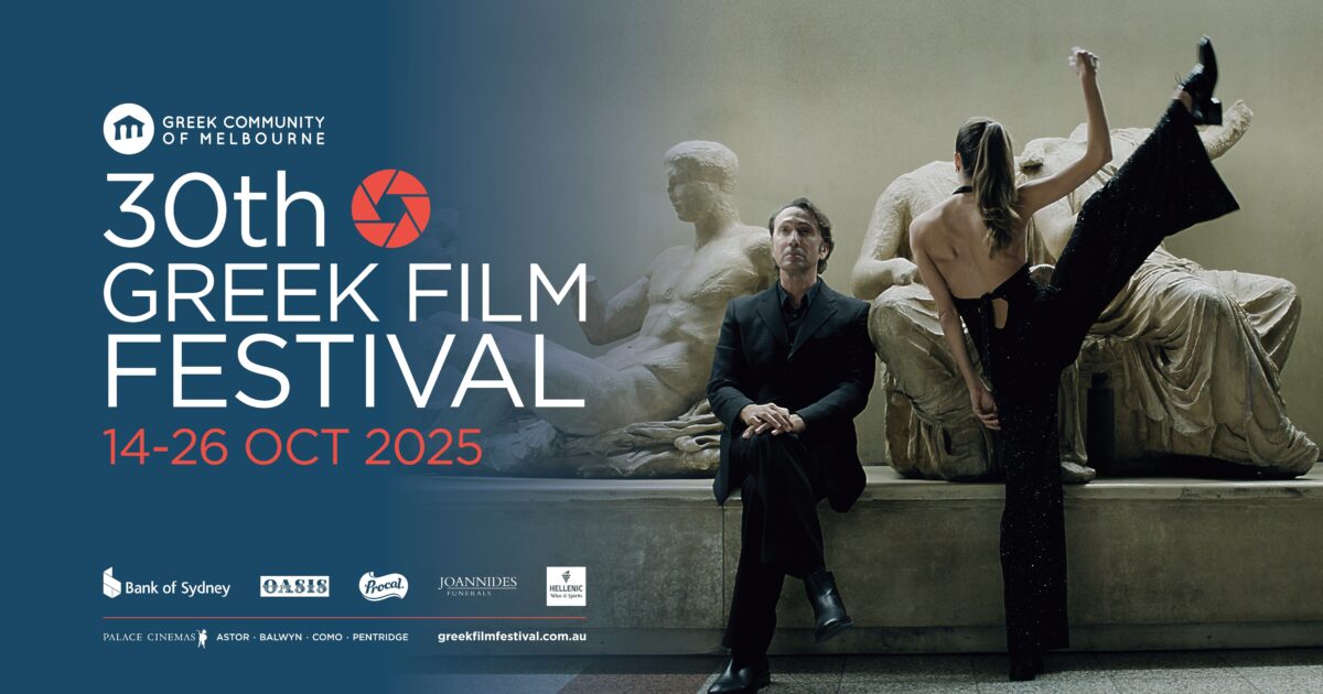 30th Greek Film Festival Opens with Kapetan Mihalis | Greek Community of Melbourne