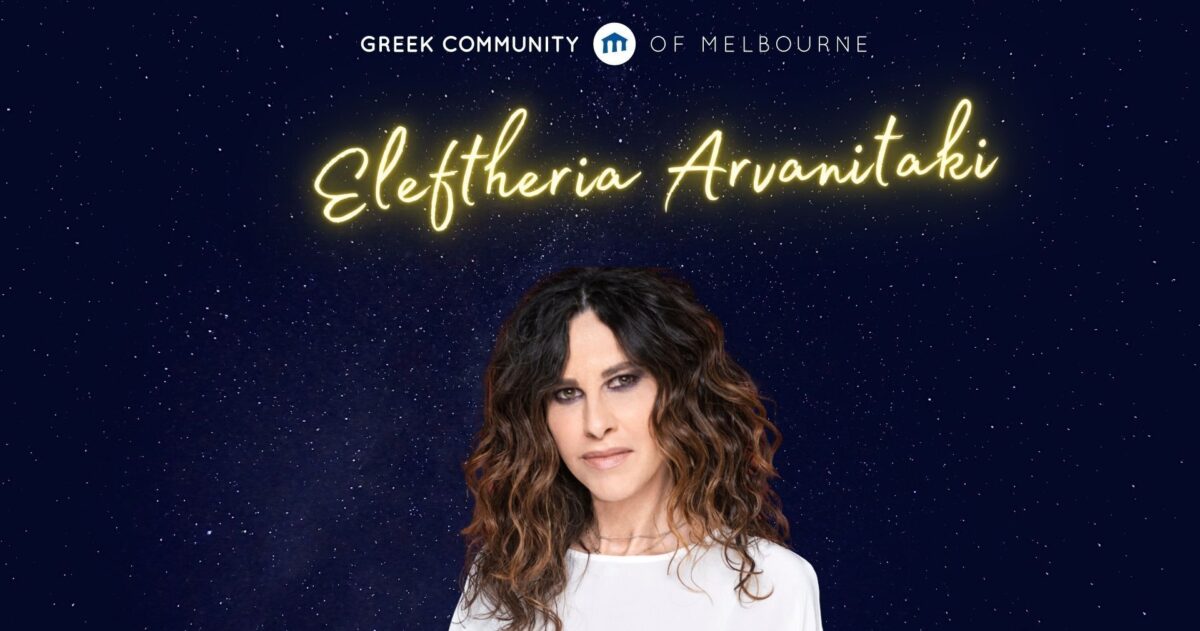 The Greek Community of Melbourne presents the 2nd Annual Grecian Ball ...