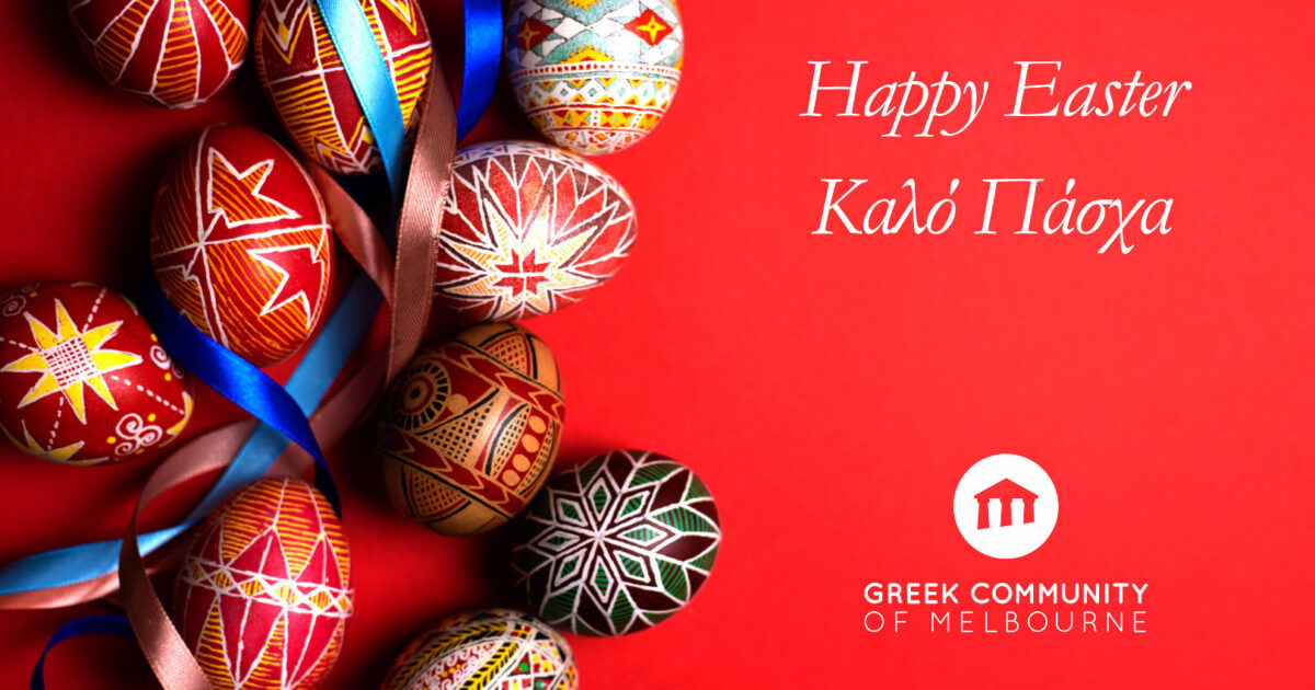 HAPPY EASTER - Kαλό Πάσχα | Greek Community of Melbourne