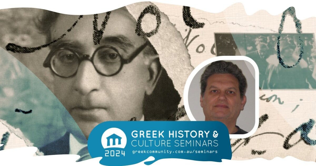 The poet of the diaspora - Kavafis and Greek history | Greek Community ...