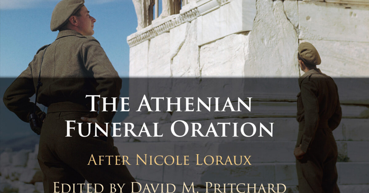 Prof David M. Pritchard to deliver online lecture on Athenian funeral ...