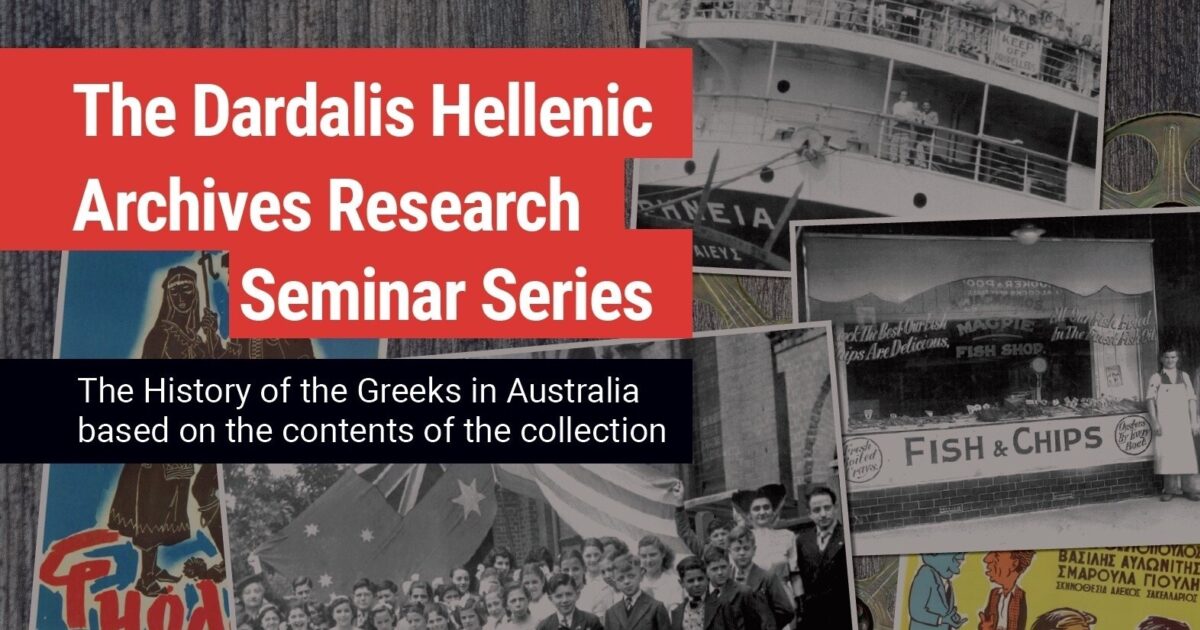 Greek newspapers in Australia : A History of Neos Kosmos | Greek ...